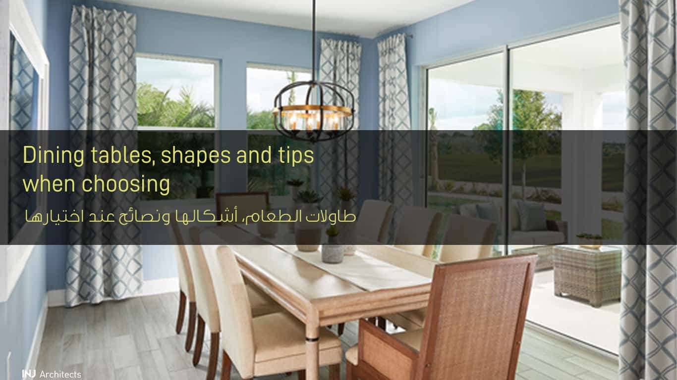 Dining tables, shapes and tips when choosing | ARCHCOD